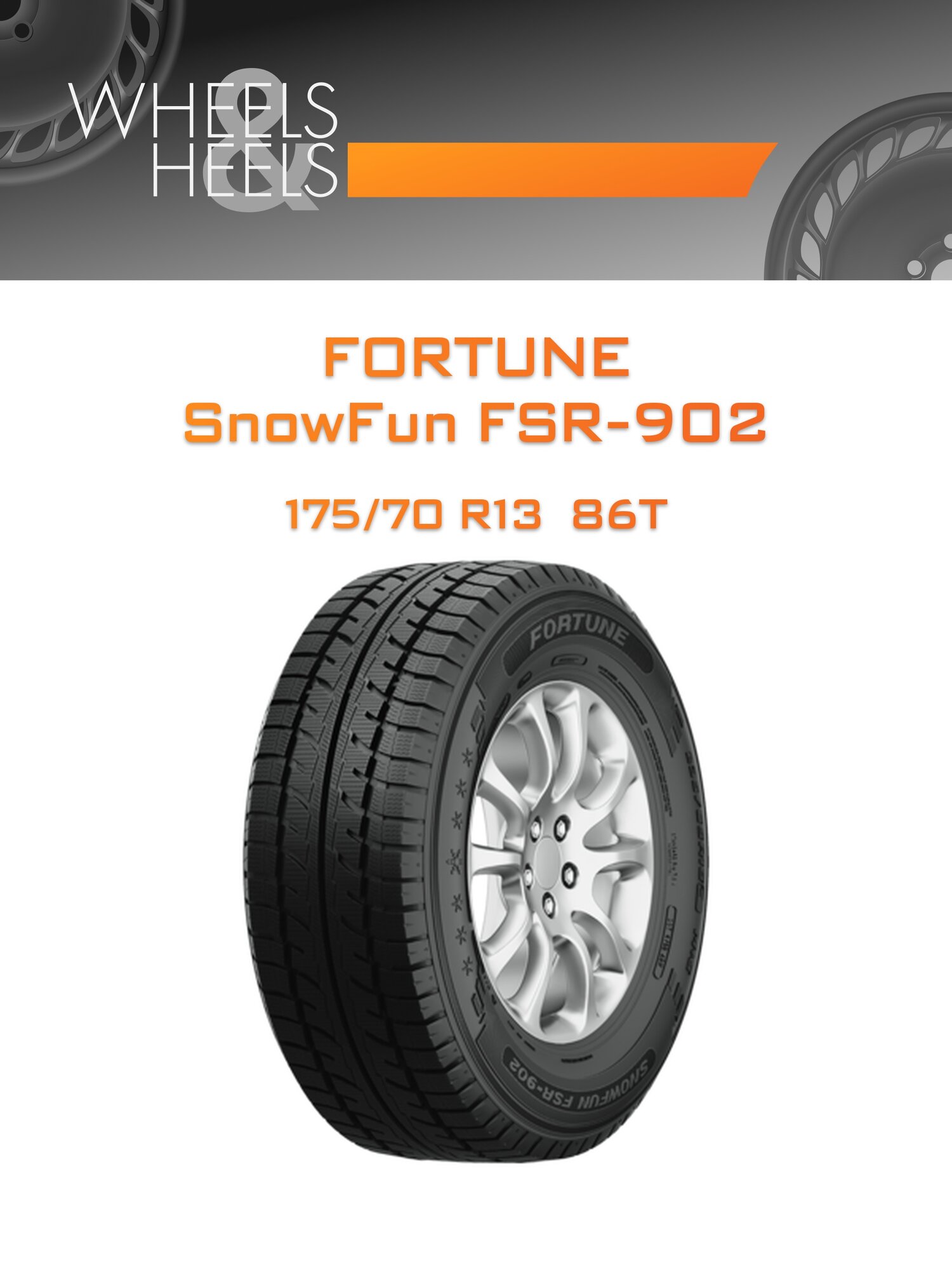 Шина автомобильная Fortune SnowFun FSR-902 175/70 R13 86T XL WINTER, зимняя, универсальная