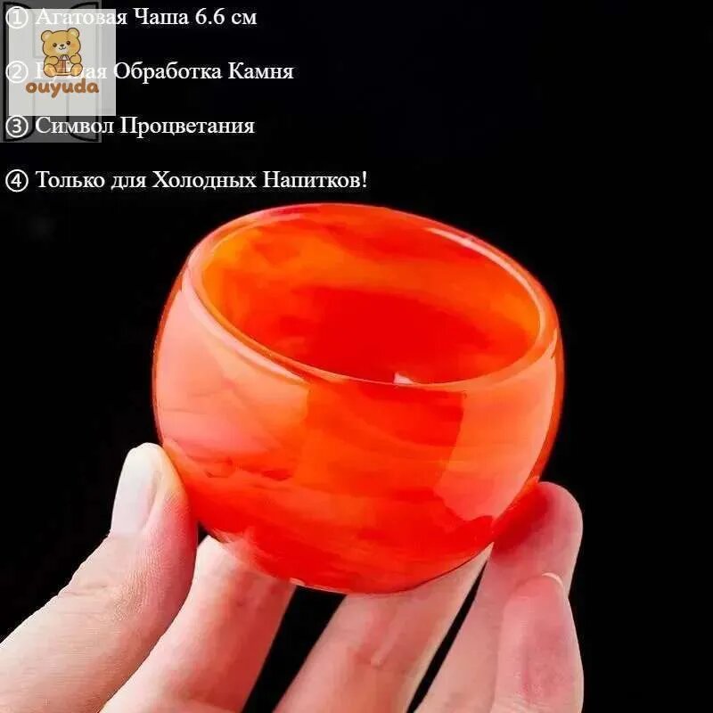 Чашка, 1 шт — фото 1