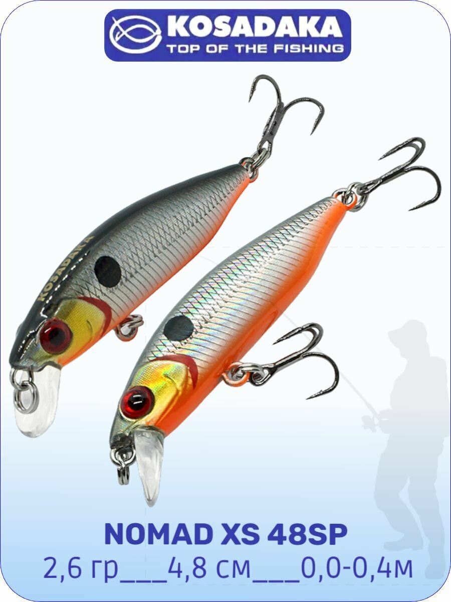 Воблер Kosadaka NOMAD xs 48SP суспенд, 48мм, 2.6г, 0.0-0.4м, цв. GT