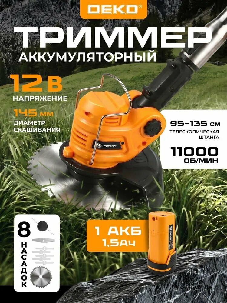 Триммер садовый аккумуляторный DEKO DKTR12DR