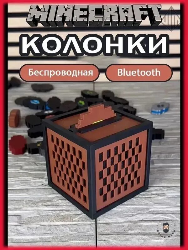 Колонка из майнкрафта проигрыватель