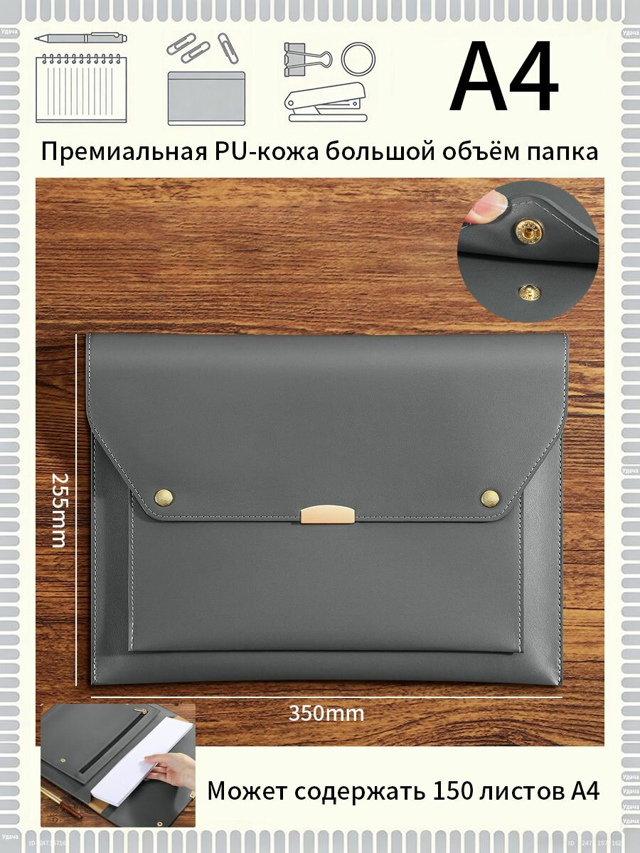 Папка архивная A4 Сумка кожзам стиль деловой стиль