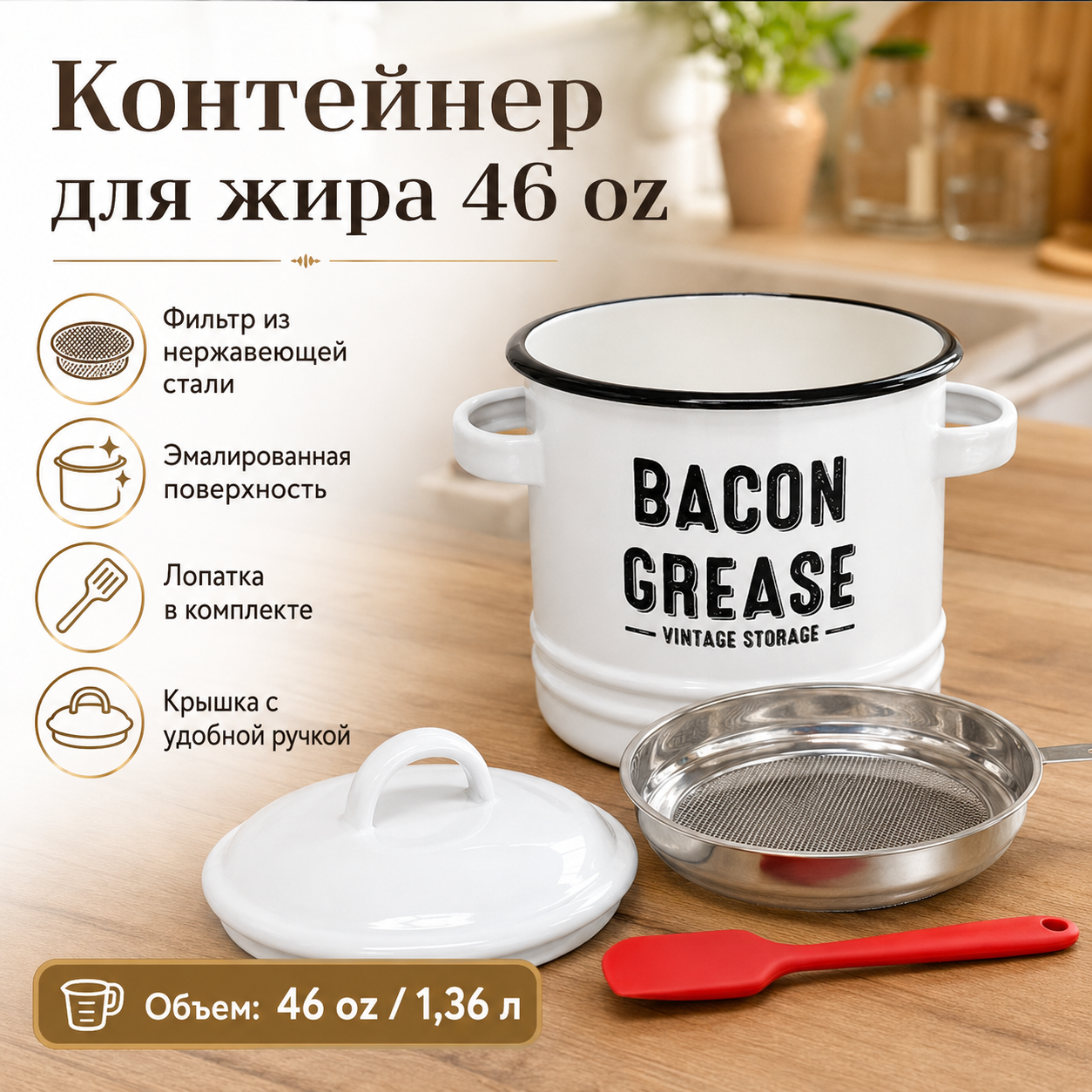 Винтажная эмалированная канистра для масла с крышкой и большим объемом станет идеальным украшением кухни и отличным
