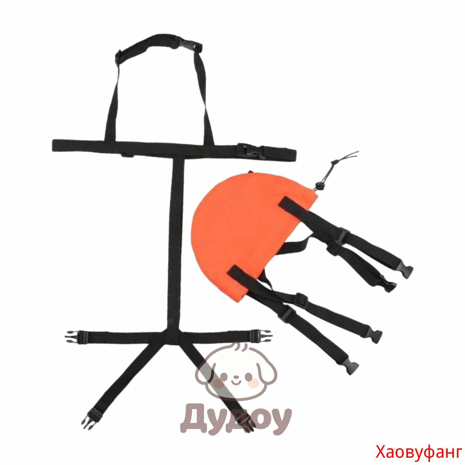 Сумка для вымени козы, защита вымени, амуниция для коз, регулируемая, с подпругой, нейлон, холст, оранжево-черная