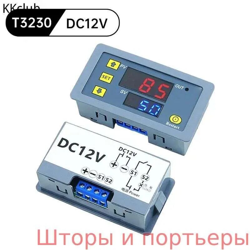 DC12V T3230 Цифровой переключатель таймера реле задержки времени