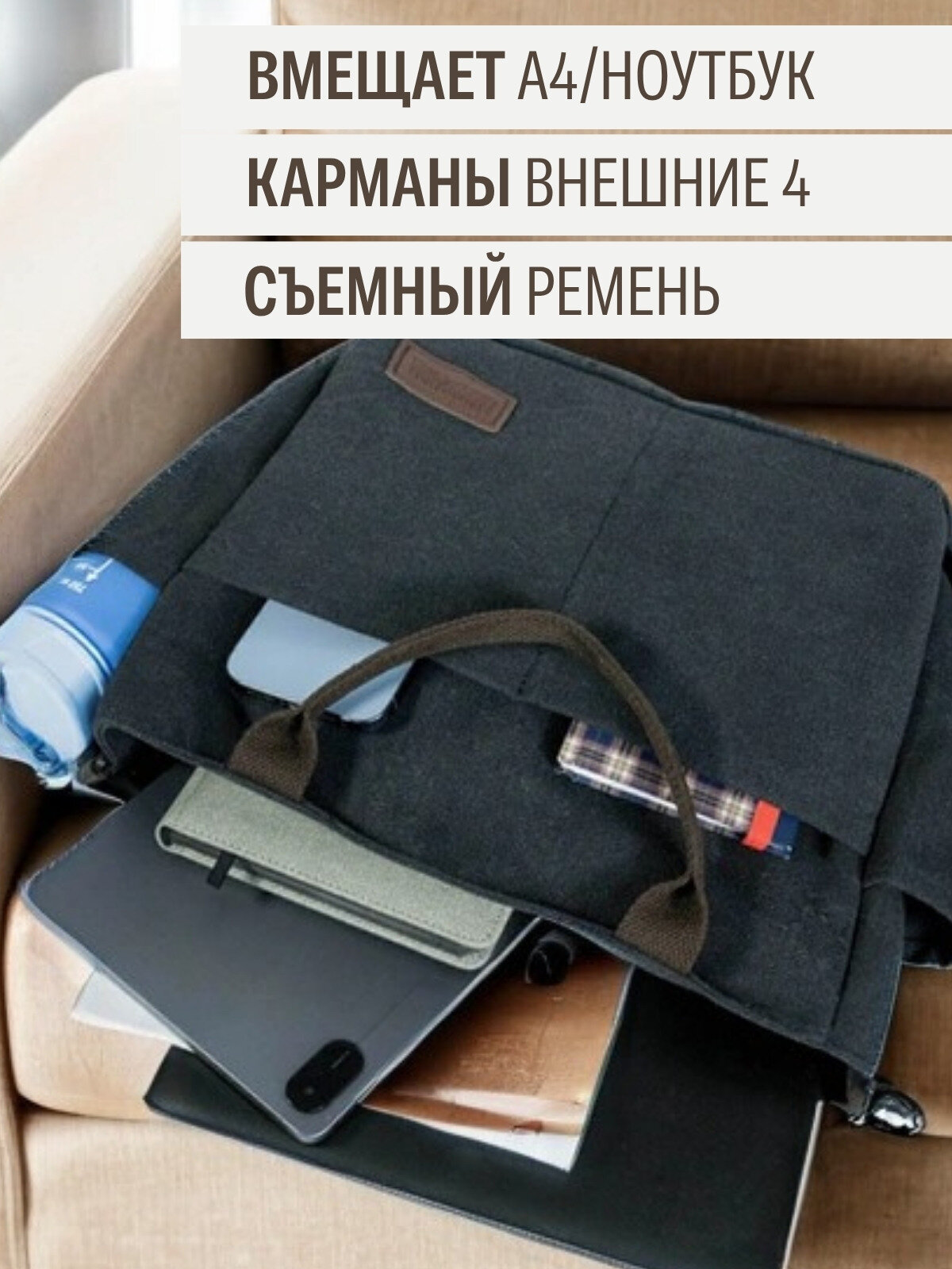 Сумка тоут  холщовая из канваса, фактура зернистая, черный — фото 1