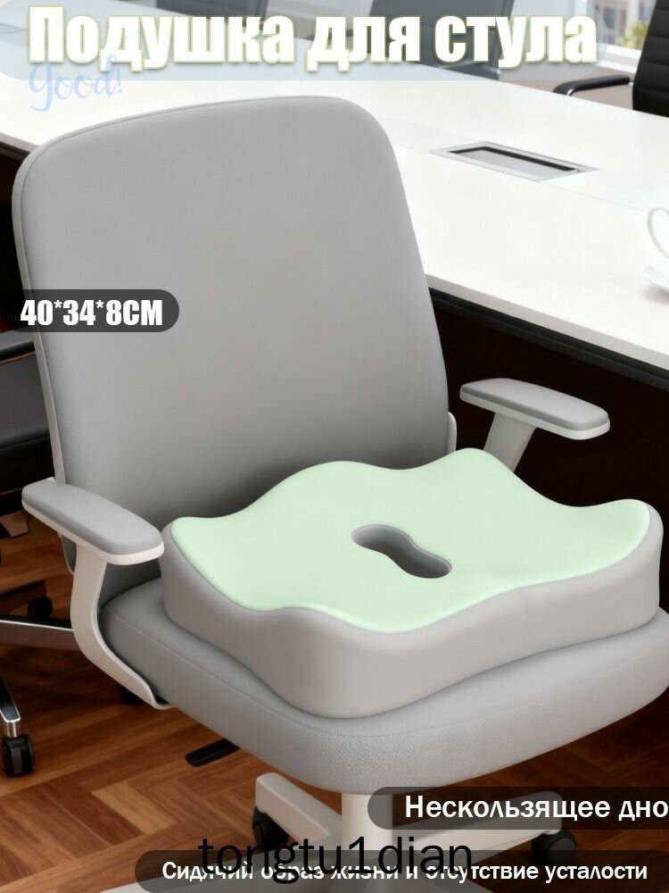 Подушка на стул mzm-20260421161758235 34x40 см