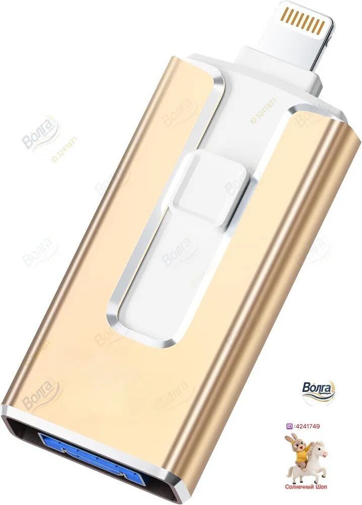 256 ГБ флеш-накопитель для iPhone/iPad , Фото-накопитель с поддержкой USB , Резервное копирование фото/видео , Для Android/ПК