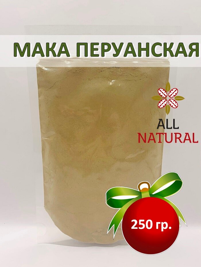 Мака перуанская жёлтая порошок (Maca Powder), восстановление энергии, нормализация баланса, All Natural, 250гр