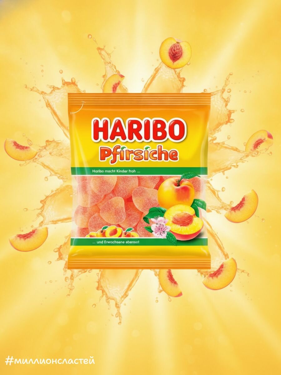Мармелад жевательный Haribo Pfirsiche / Peaches/ Харибо Персики, 160 гр. (Турция)