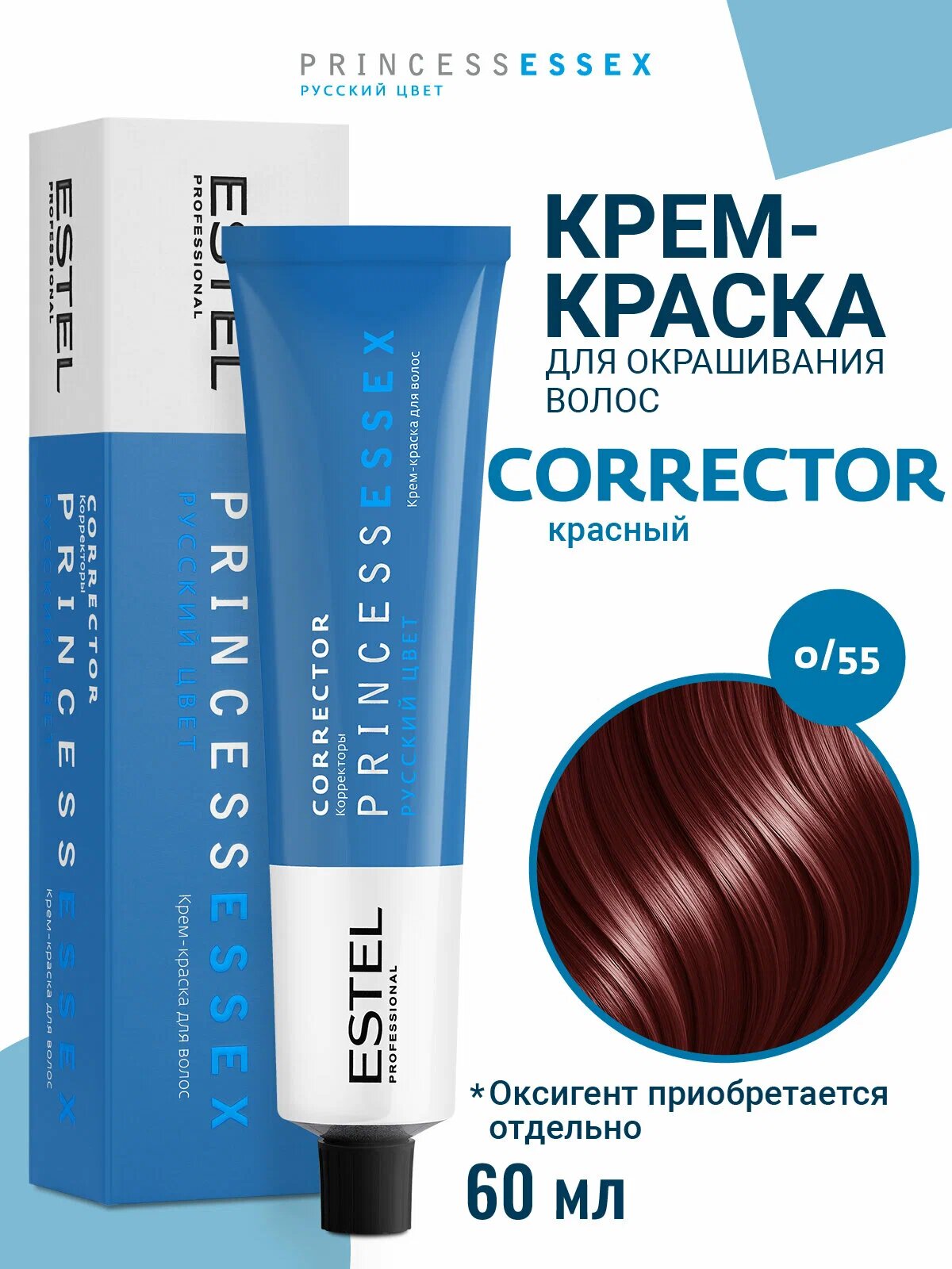 Краска корректор для волос ESTEL Princess Essex Correct 0/55 красный, 60 мл