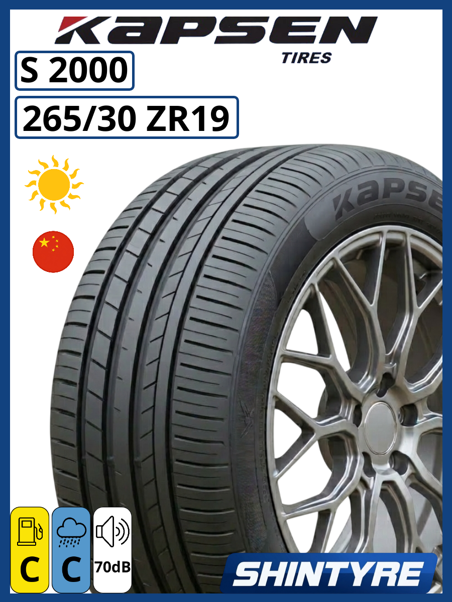 Автомобильные шины KAPSEN 265/30 ZR19 93W XL S2000, Kapsen Летние
