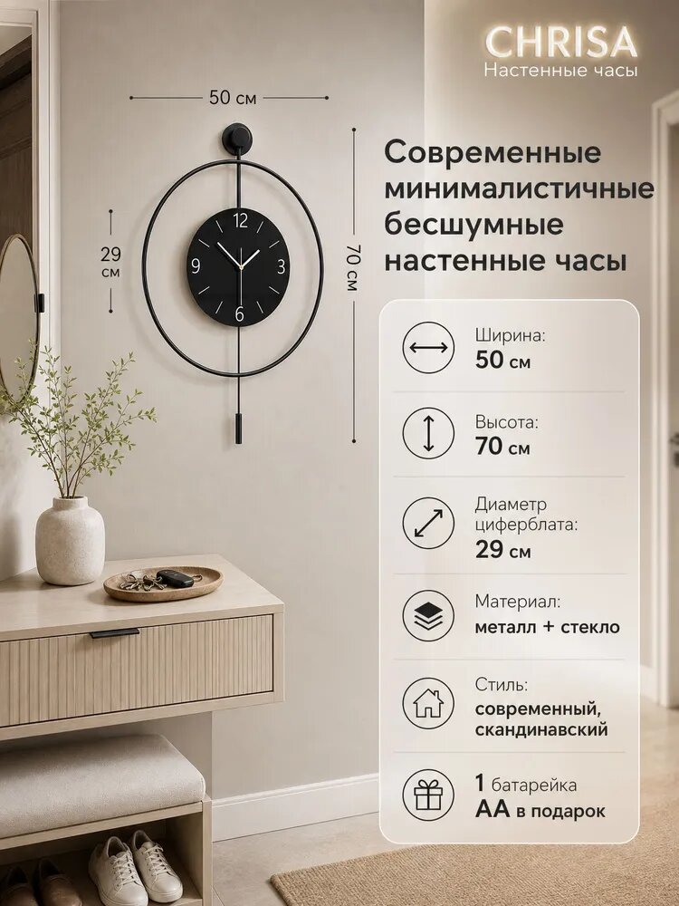 CHRISA Настенные часы "Мультяшные креативные настенные часы, гостиная, модная домашняя столовая, украшение, немые настенные часы", 70 см х 50 см