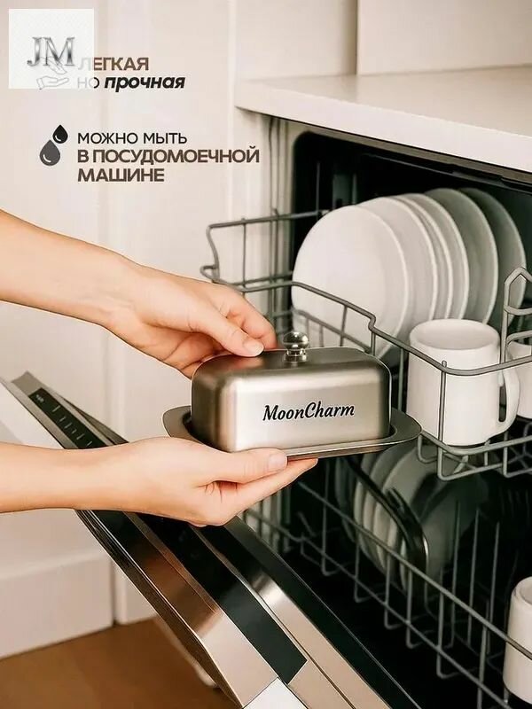 Масленка, сырница — фото 1