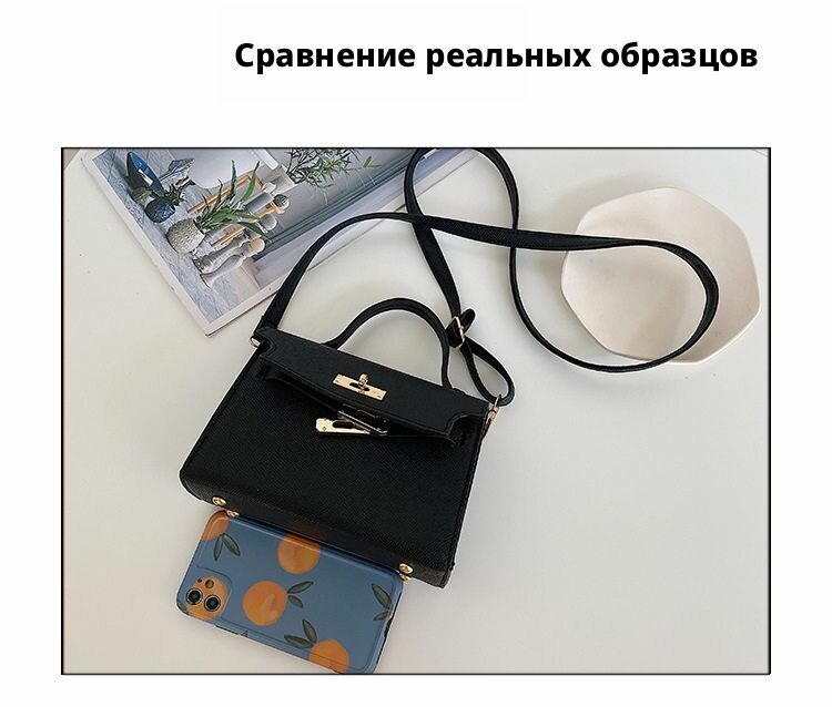 Сумка — фото 1