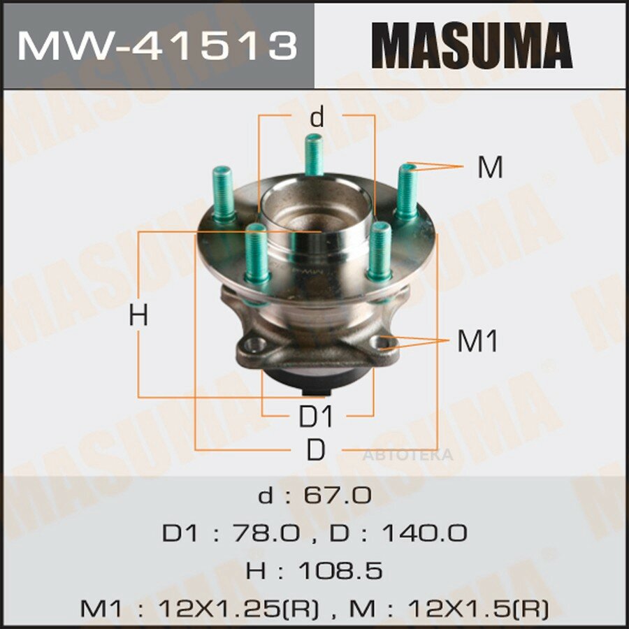 Ступица с подшипником MAZDA 6/CX-7 06- задн. MASUMA MW41513