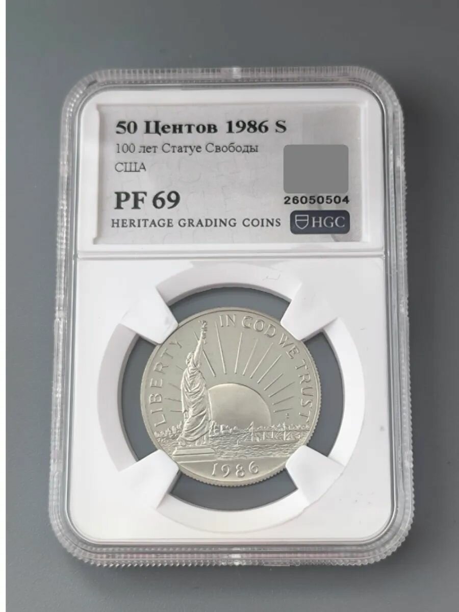 Монета 50 центов США, 1986 г. "100 лет Статуе Свободы"