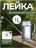 Лейка, 1 л 1 шт