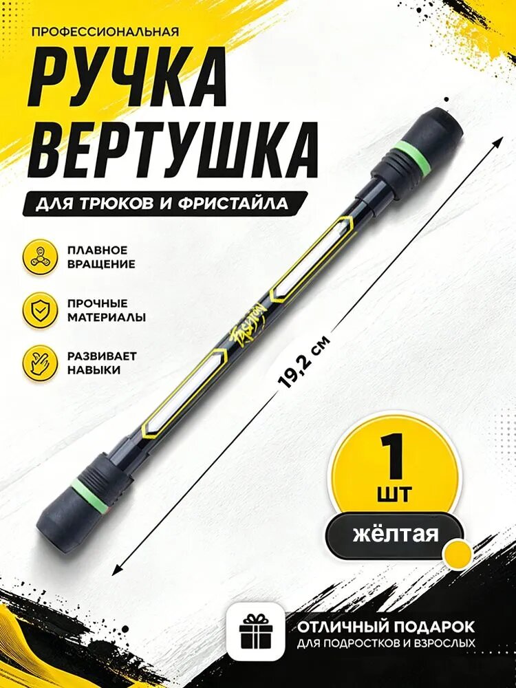 Ручка Гелевая, цвет: Черный матовый