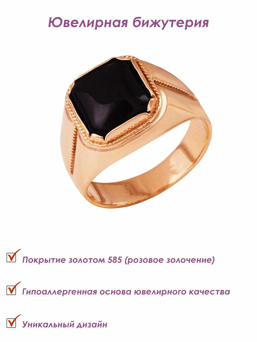 Печатка, стекло