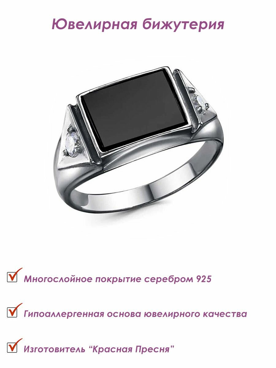 Печатка, стекло, фианит