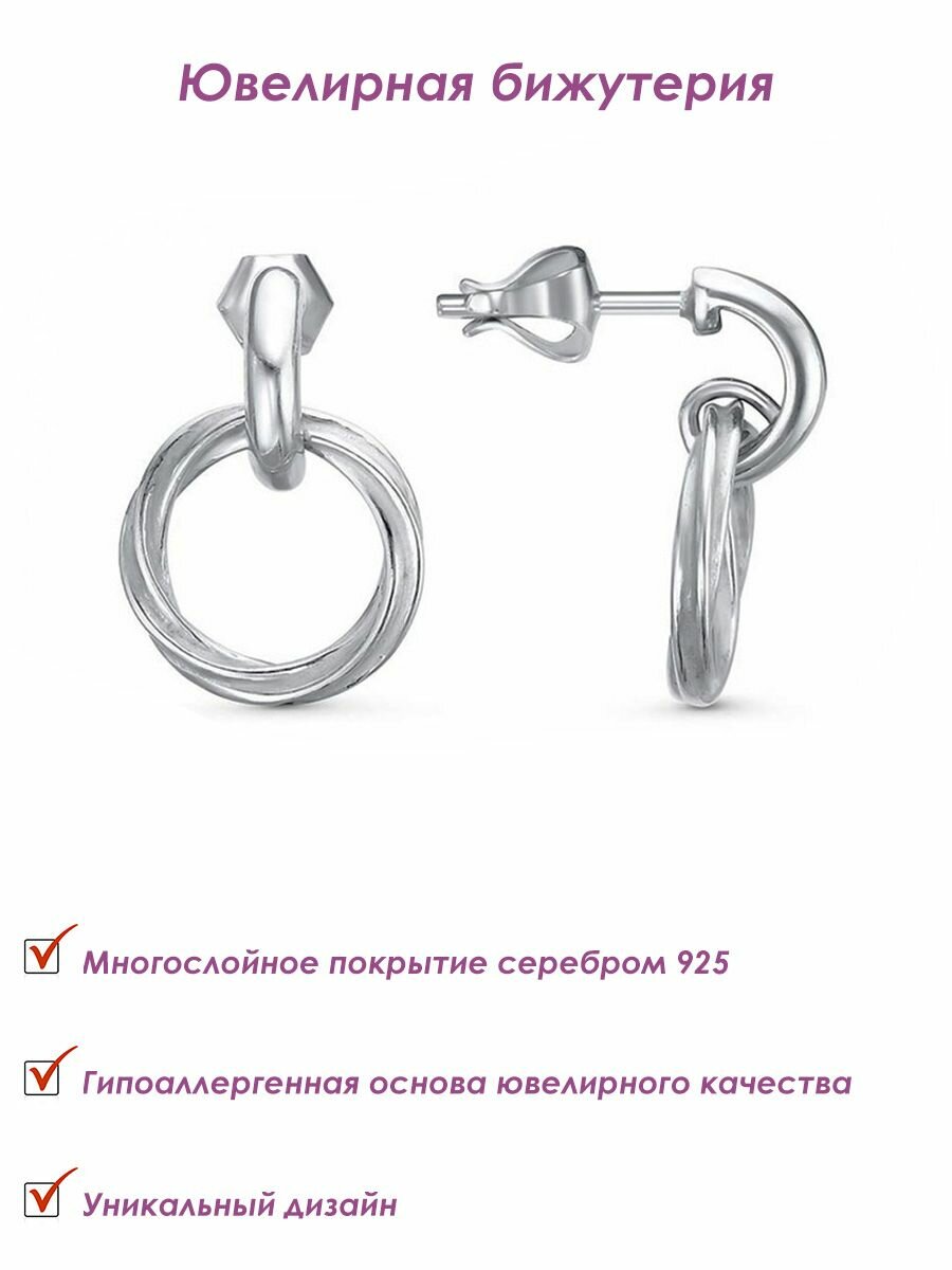 Серьги