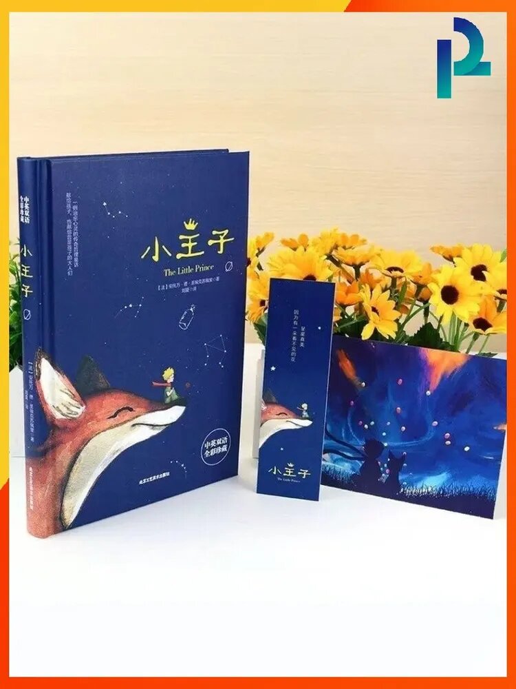 Печатная книга | Antoine A. — фото 1