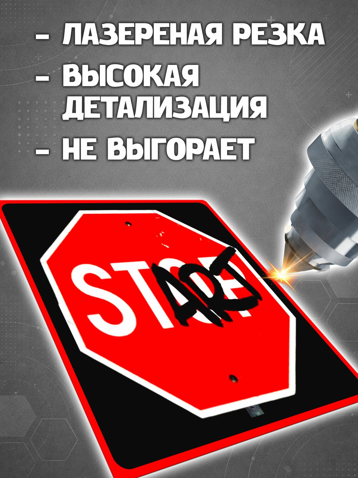 Шеврон Start. Начинай! — фото 1