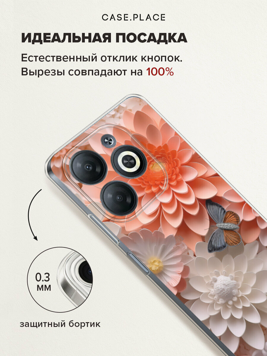 Чехол на Infinix Smart 8/8 HD/HOT 40i / Инфиникс Смарт 8/8 HD/HOT 40i с принтом "Бумажные цветы" — фото 1