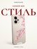 Чехол на Honor 400 / Хонор 400 с принтом "Цветущая ветка сакуры рисунок", прозра...