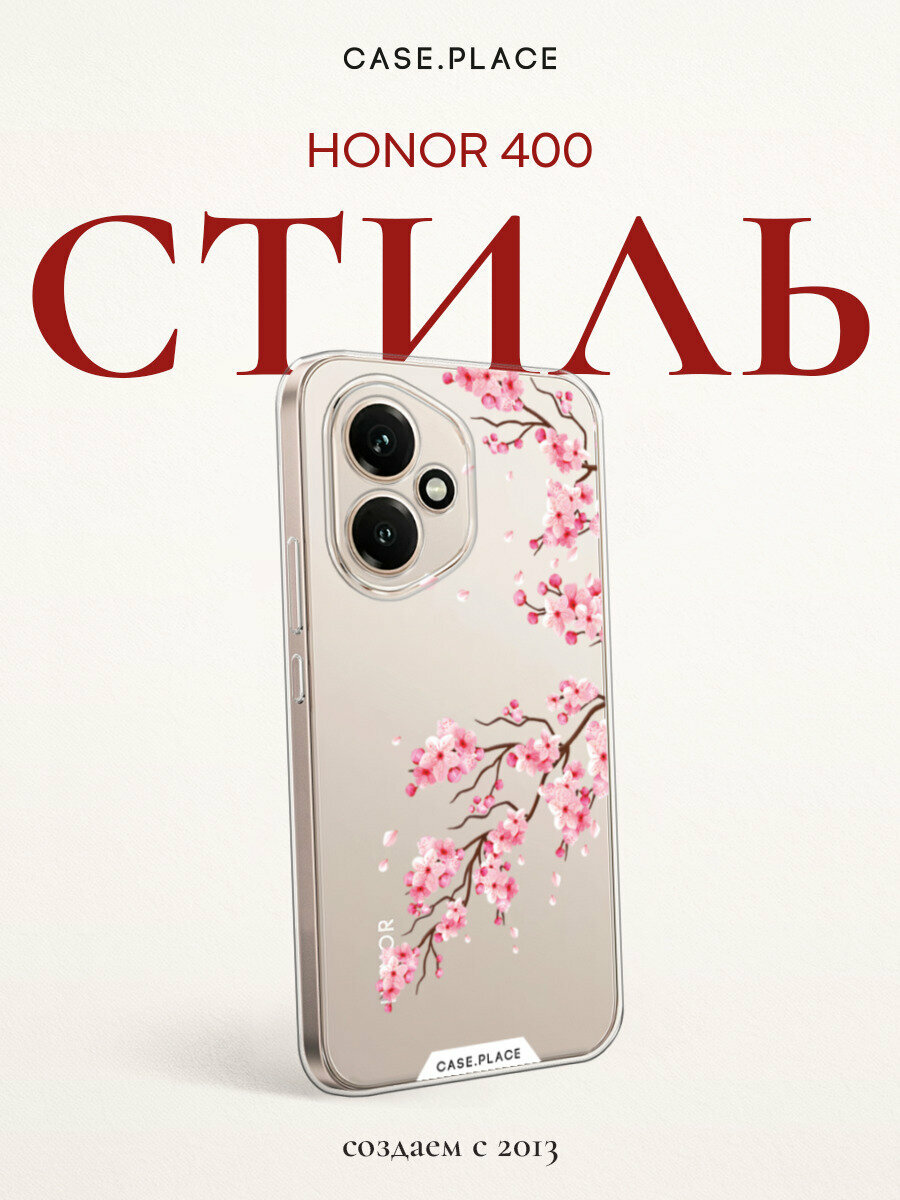 Чехол на Honor 400 / Хонор 400 с принтом "Цветущая ветка сакуры рисунок", прозрачный