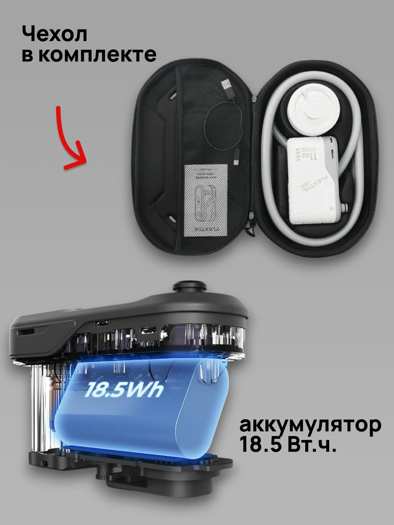 Душ туристический Flextail Max Shower with case — фото 1