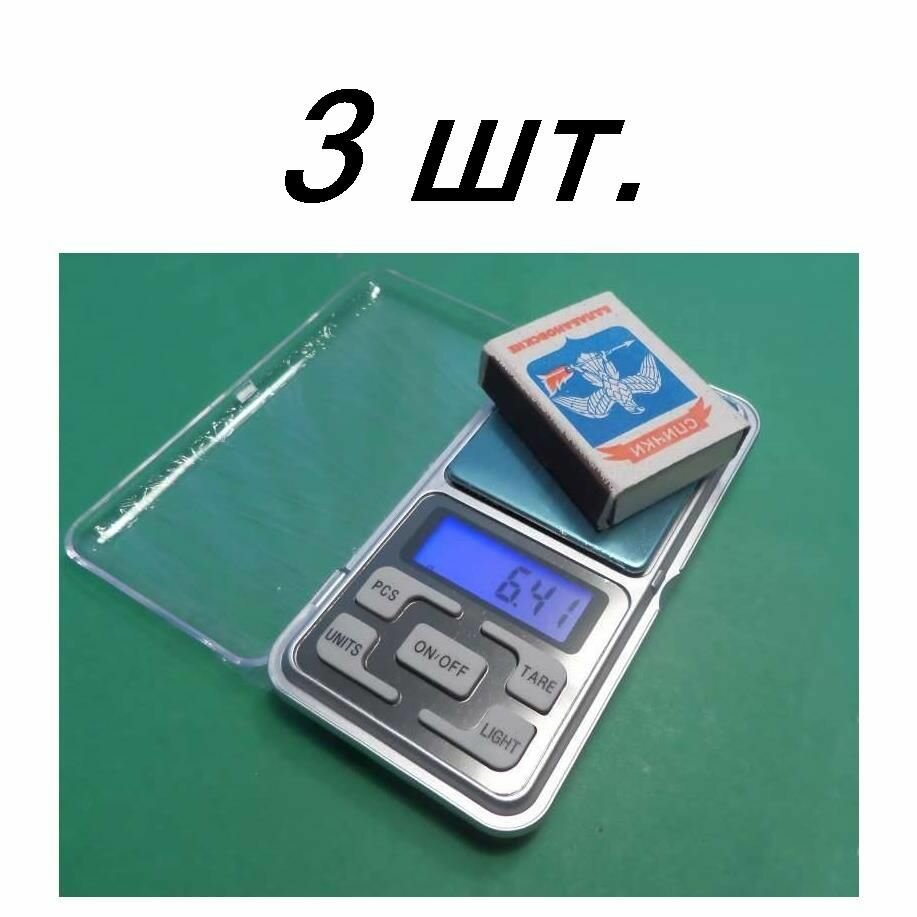 3шт Весы 200г/0.01г (2xAAA) MH-200