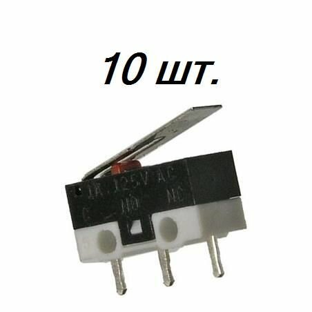10шт Выключатель микро DM1-01P-30 125v, 1a с лапкой концевой