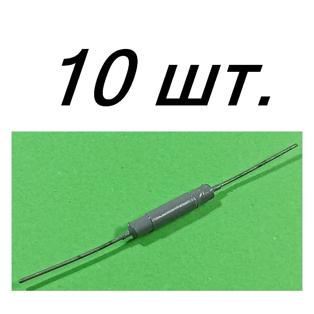10шт Дроссель 200мкГн 0.1А ДМ 0,1-200 катушка индуктивности