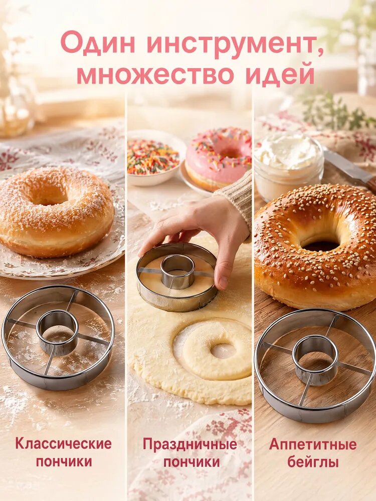 Кулинарная форма