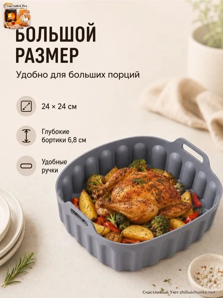 Форма для выпечки, Прямоугольная, 24 см x 24 см, 1 шт