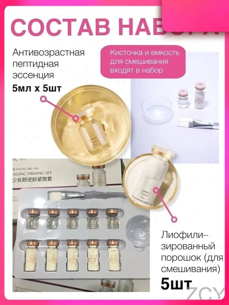 Маска косметическая — фото 1