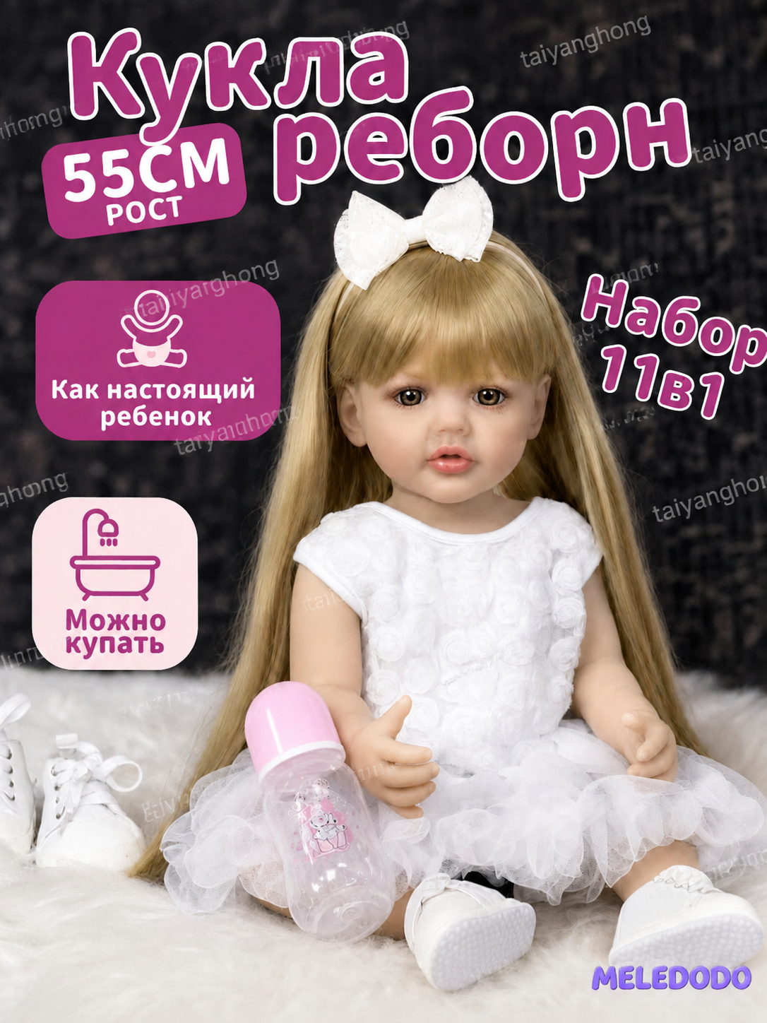 Реалистичная кукла-малыш 55 см, реборн для переодевания