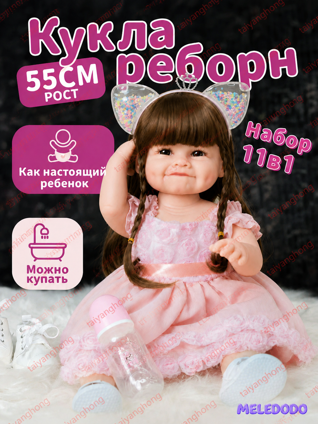 Большая реалистичная кукла реборн 55 см для дома