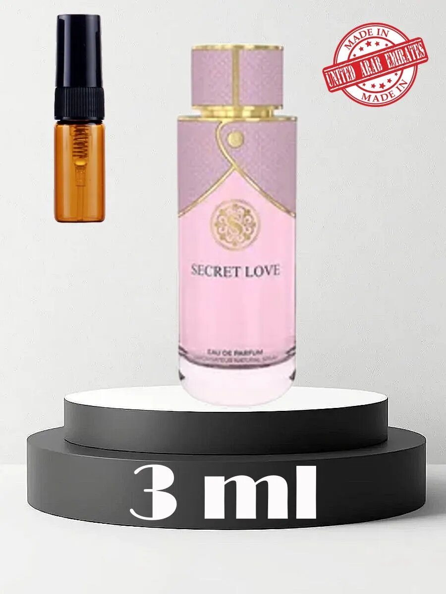 Emper Secret Love пробник
