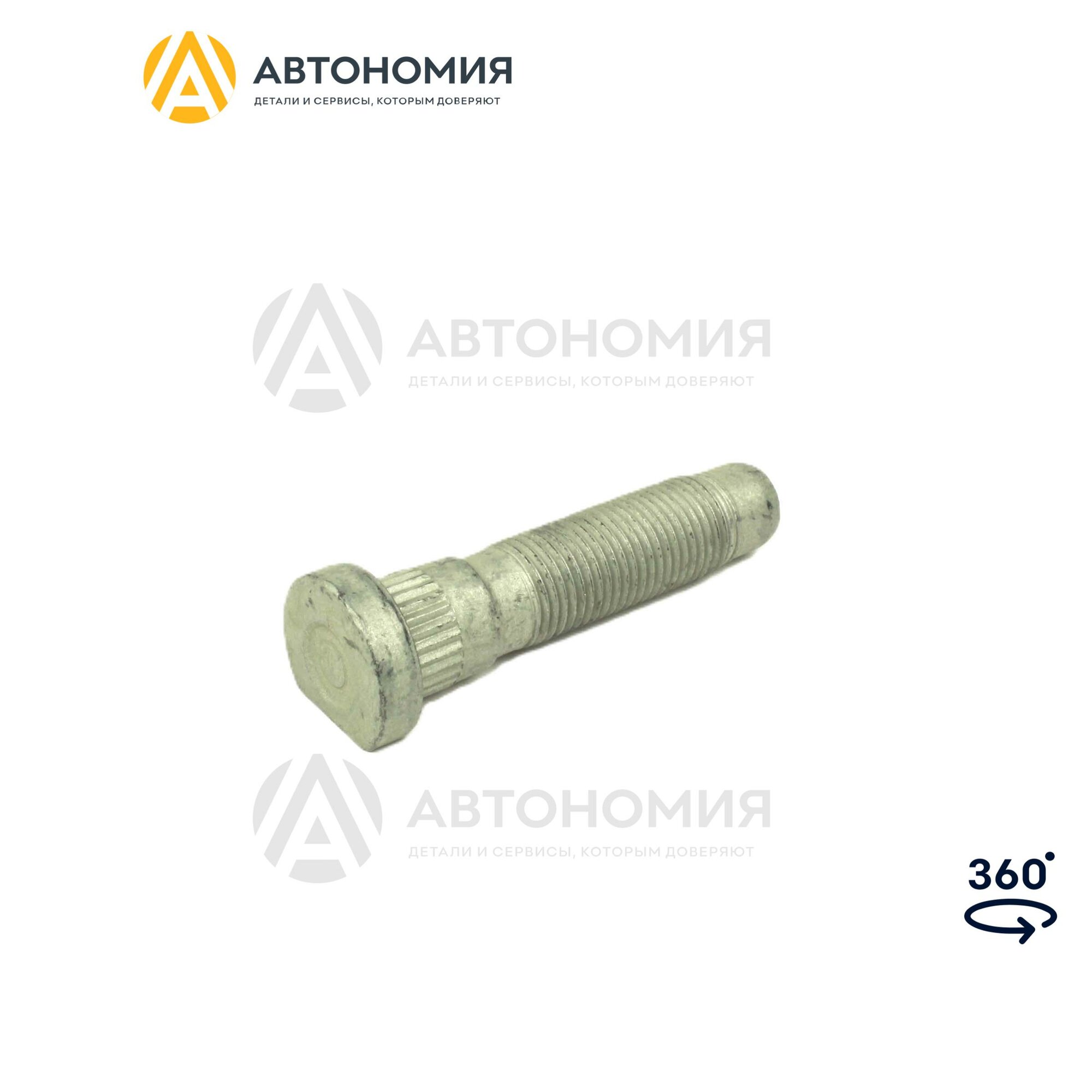 Шпилька колёсная Ford 8A8Z-1107-A