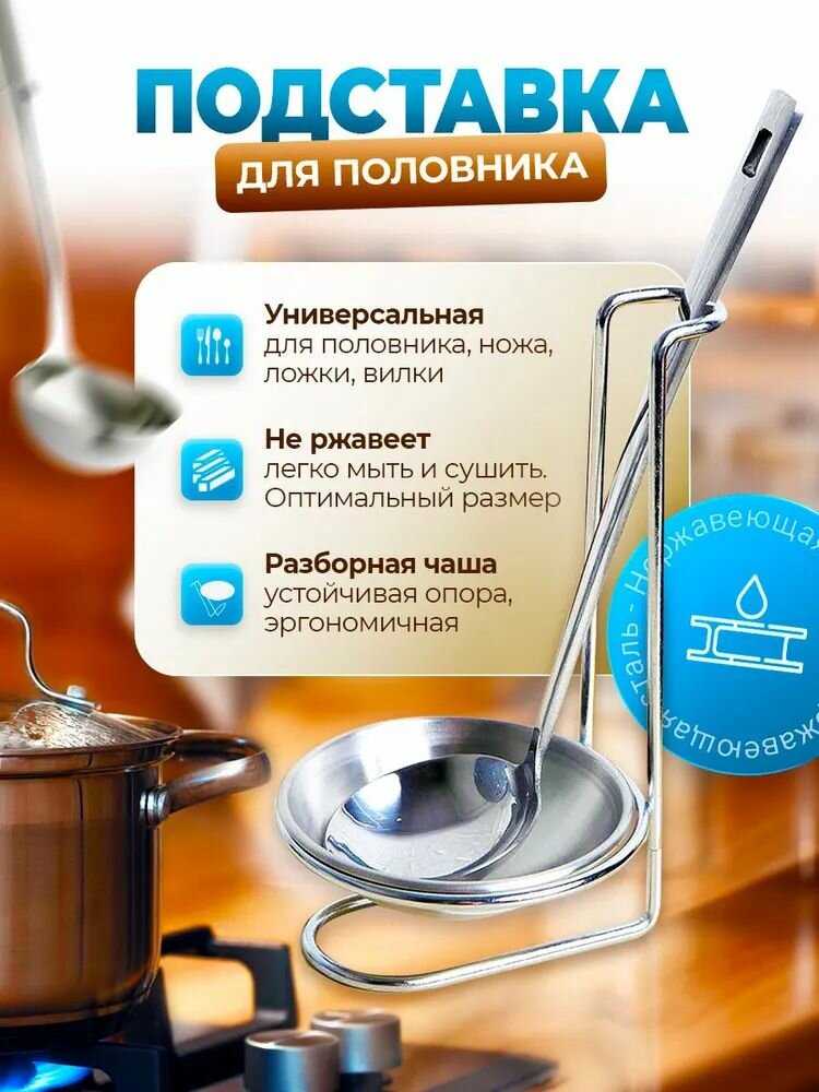 Органайзер для столовых приборов, 10 см х 5 см х 25 см