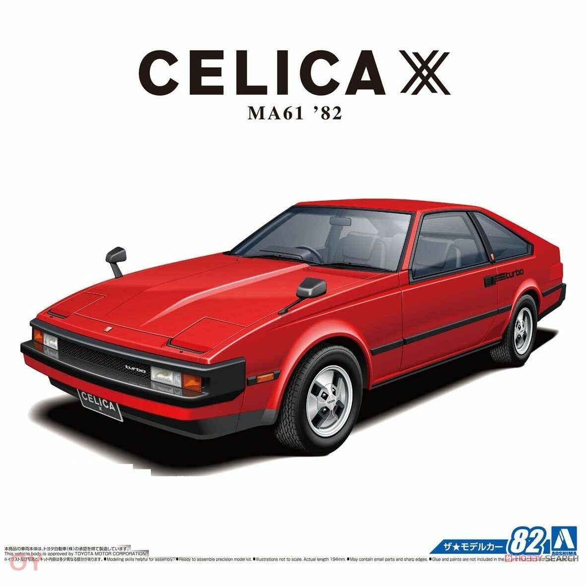 Сборная модель автомобиля 1:24 из -пластика