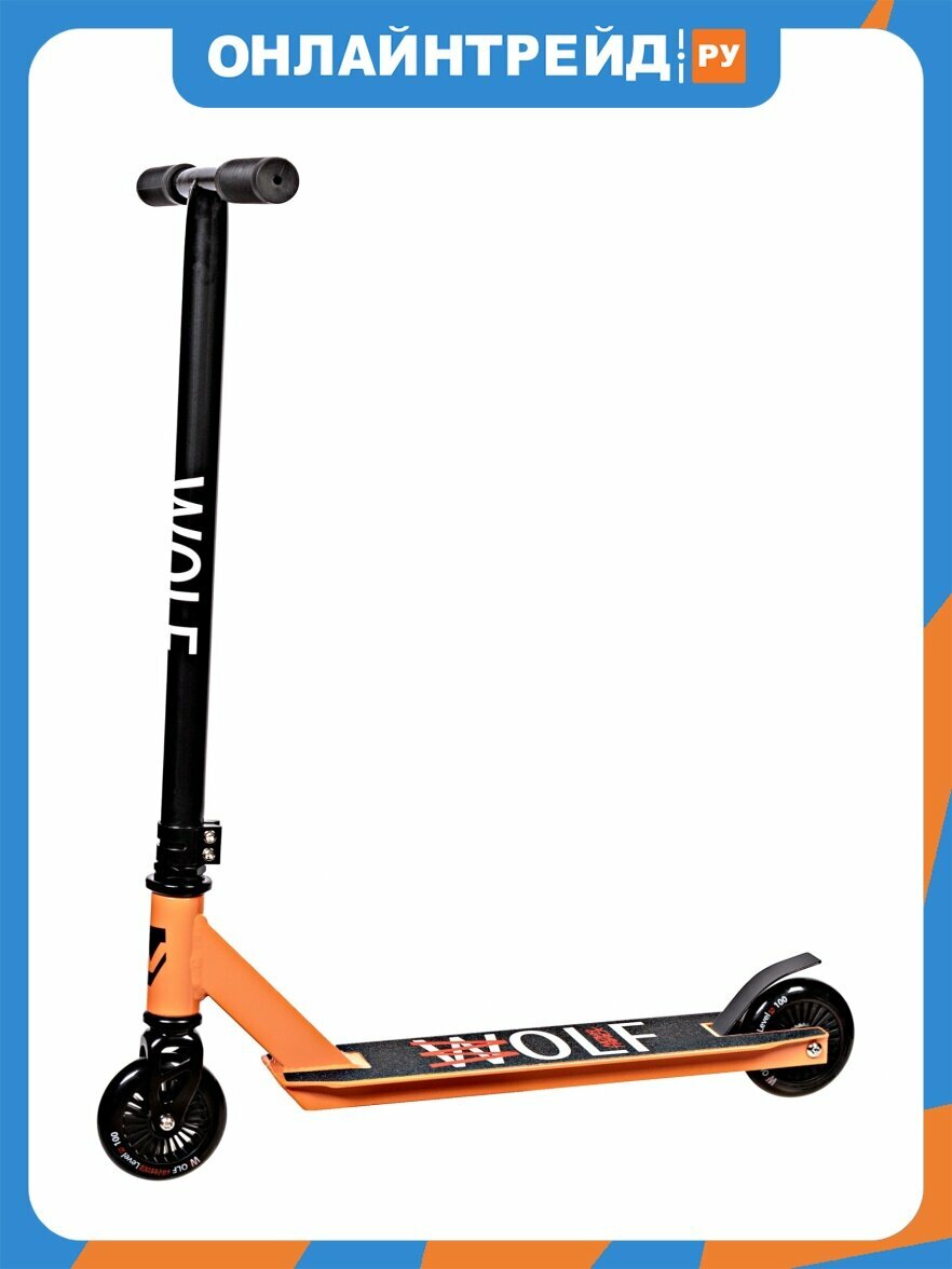 Самокат трюковый Novatrack Wolf JR, 100 мм, оранжевый