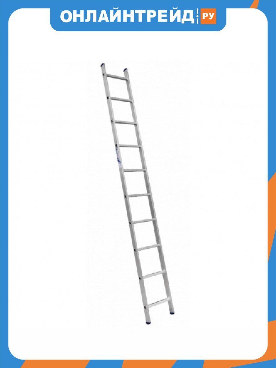 Лестница Алюмет 1*10 алюминиевая