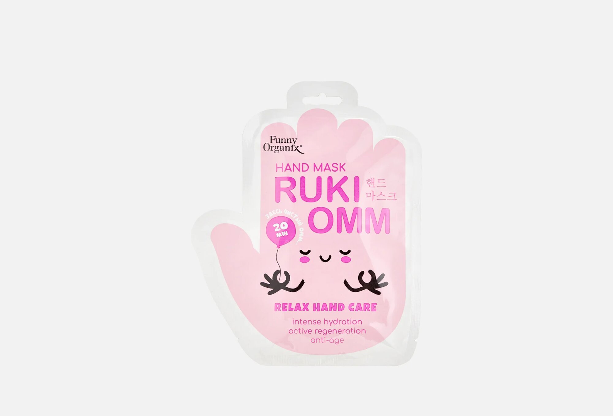 Funny Organix MULTI MOISTURIZING hand mask мультиувлажняющая маска-перчатки для ухода за кожей рук 36г