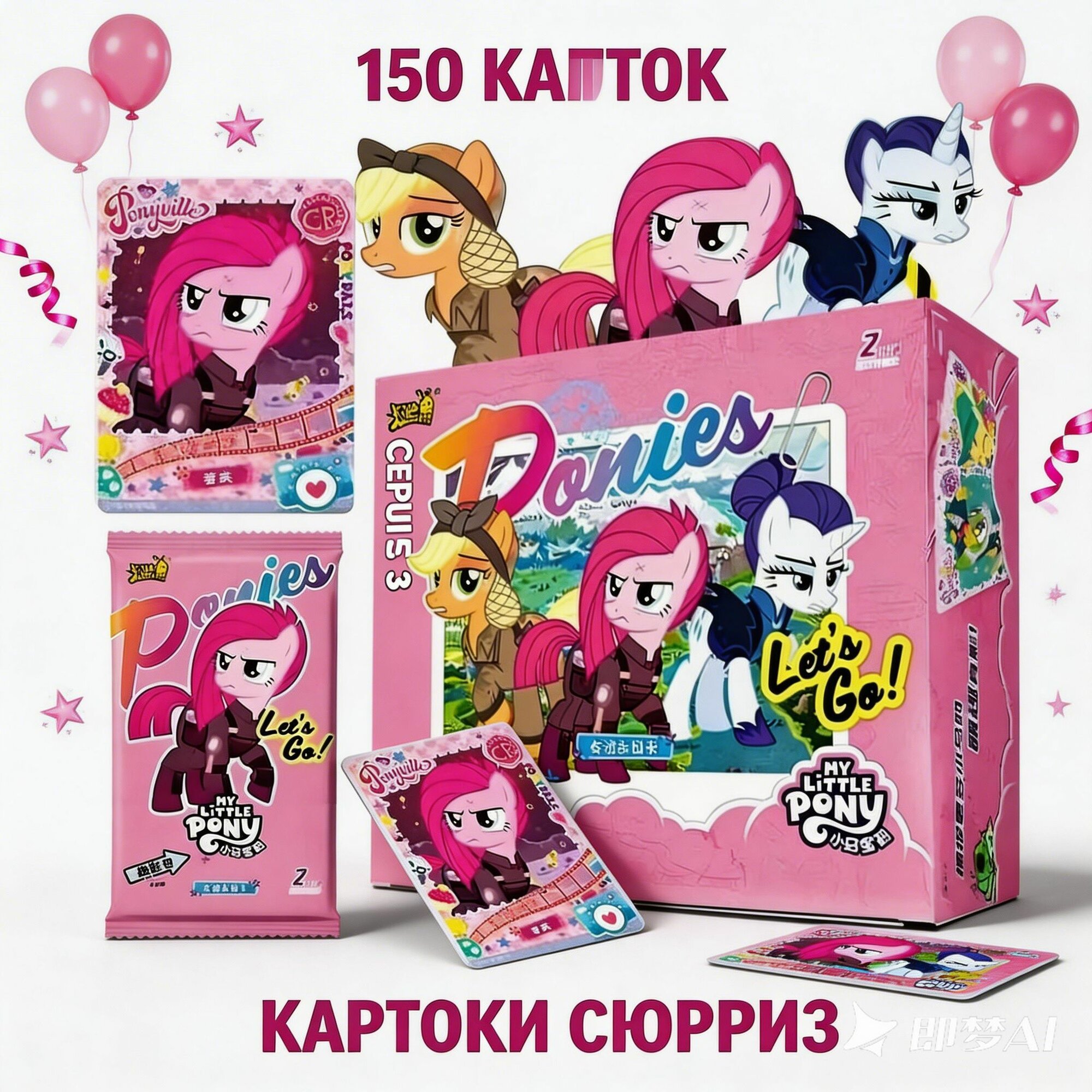 Карточки My Little Pony, коллекционные карты пони, Kayou карточки Fun Pack Vol 3