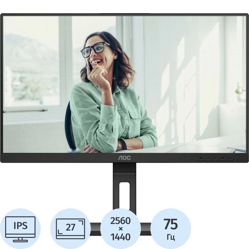 Монитор AOC 27 Q27P3CV QHD/IPS/75Гц/2xHDMI/DP/pivot/черный