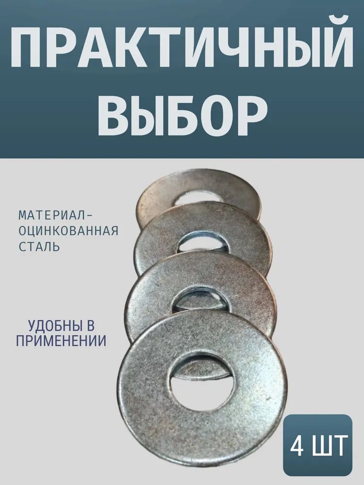 Грузики для раскроя — фото 1